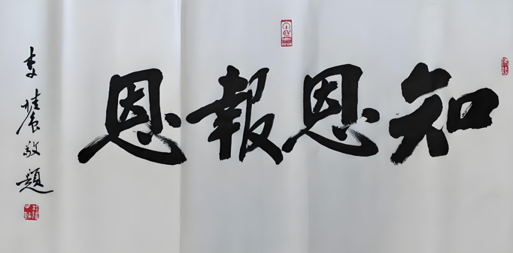 Ý nghĩa của văn hóa tri ân! - Phúc Tường Gold